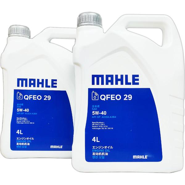 【ブランド】MAHLE マーレ『MAHLE』は、世界最大級の純正サプライヤー！高品質の全合成油にMAHLEオリジナルの添加剤を配合！省エネで環境に優しく、優れた燃費性能！【商品名】 MAHLE エンジンオイル SP/A3/B4 5W-40・...