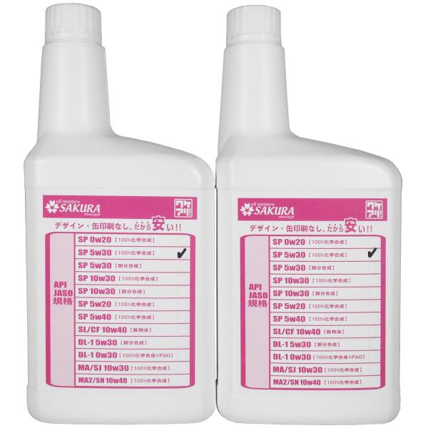 【ブランド名】 ワケあり【商品名】 ワケあり エンジンオイル SP 5W-30 1Lボトル【セット内容】 ワケありエンジンオイル5W-30の1Lボトルが2本です。【ワケあり エンジンオイルの特徴】 無地缶(ペイントデザイン無し)にステッカー...