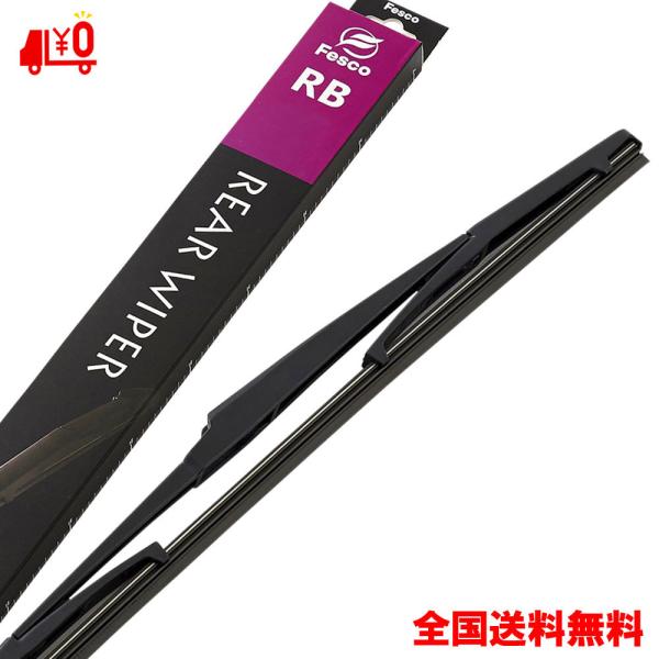 【寸法】長さ305mm×1本【取付形状】RBタイプ 爆買