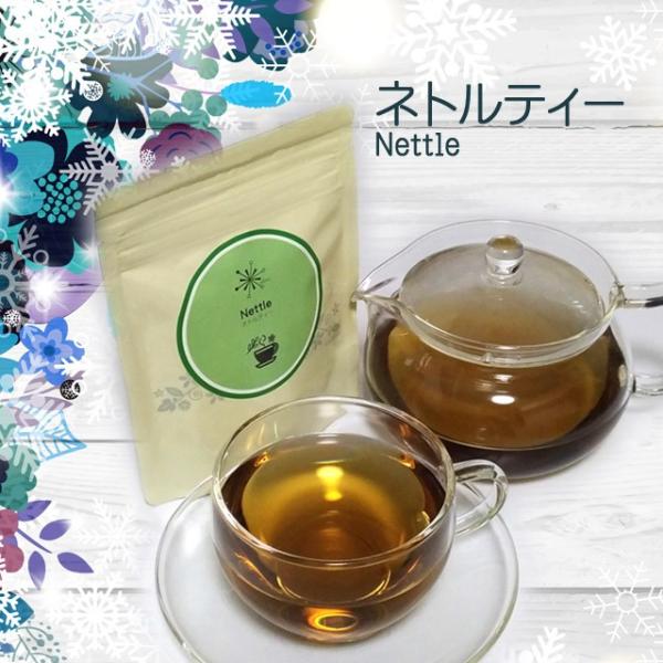 草丈1〜1.5mほども成長するネトルは荒れ地でも育つほど丈夫で、葉や茎には鋭いトゲがあり素手で触ると激しい痛みを感じます。ビタミンやミネラルなどを豊富に含むため多くの働きが期待できます。特に鉄を多く含むことから血液が薄くなったような状態で辛...