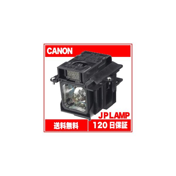 対応交換ランプ：LV-LP24用