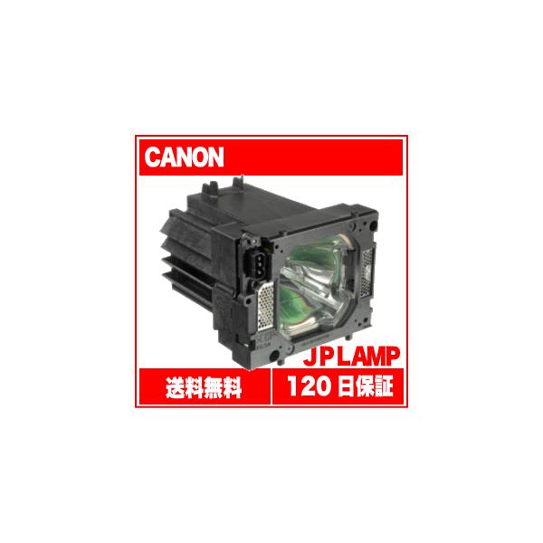 対応交換ランプ：LV-LP29用