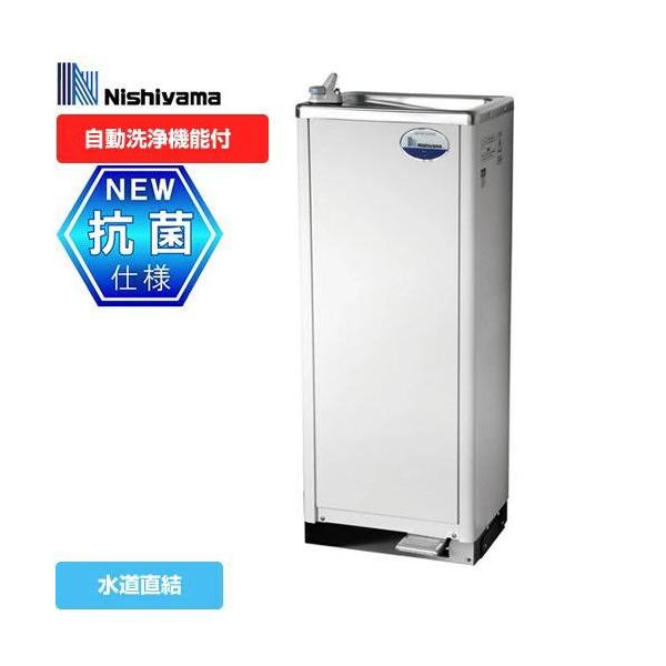 WMS-D51P2 西山工業 ウォータークーラー 冷水機■メーカー：西山工業■型式：WMS-D51P3■形態：冷水専用、水道直結式、床置形、自動洗浄機能付■外形寸法：W360xD325xH947(mm)■電源：単相100Ｖ 50/60 Ｈｚ...