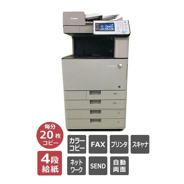 中古コピー機　中古複合機　カラーコピー機　Canon iR-ADVANCE C3320F入荷したらすぐ売り切れてしまう当店出荷台数No.1のカラー複合機！※店頭併売品につき、店頭で売り切れてしまった際はご容赦ください。使用トータル枚数　31...