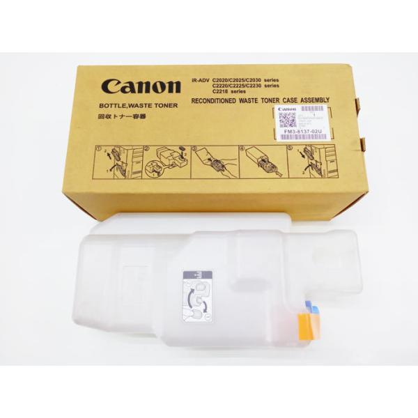メーカーCanon（キヤノン）品名回収トナー容器　iR-ADV C2020/C2030/C2220/C2230シリーズ用状態新品　1箱対応機種：iR-ADV C2020/C2025/C2030/C2220/C2225/C2230/C2218...
