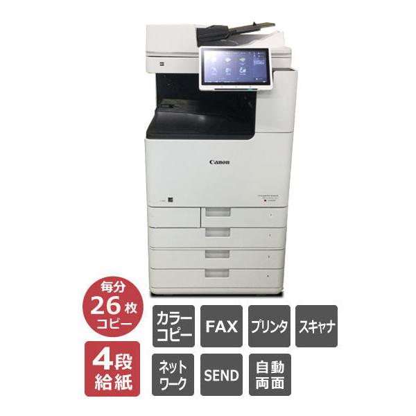 2021年10月発売の新機種！カウンターも少ない限定1台の良品が入荷です！使用トータル枚数　49,600枚給紙段数　4段カセット＋手差しトレイ