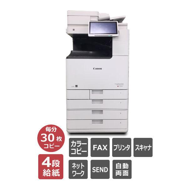 2023年8月発売の新機種の良品が入荷です！商品番号　F10309使用トータル枚数　19,500枚給紙段数　4段カセット＋手差しトレイ