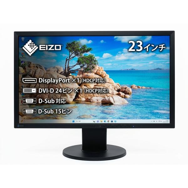 メーカー：　EIZO型番　　：　FlexScan EV2316W