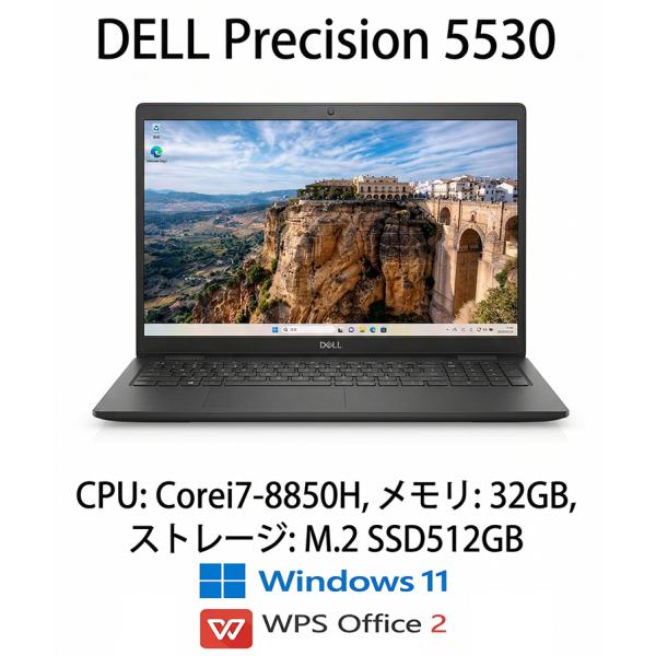 DELL Precision5530 中古ノートパソコンWindows11 Pro 64bit/Corei7-8850H/SSD512GB/メモリ32GB搭載