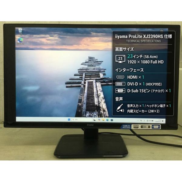 iiyama ProLite XU2390HS 23型 ワイド液晶モニターフルHD AH-IPSパネル スリムベゼル HDMI DVI D-Sub スピーカー内蔵ブルーライトカット フリッカーフリー 在宅ワーク テレワーク フルhd フルハ...