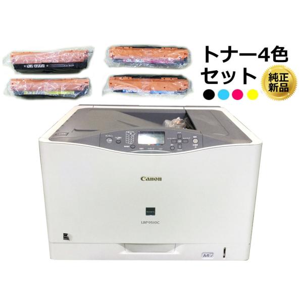 キヤノン Canon カラーレーザープリンター　A3サイズ印刷/両面印刷 LBP9510C