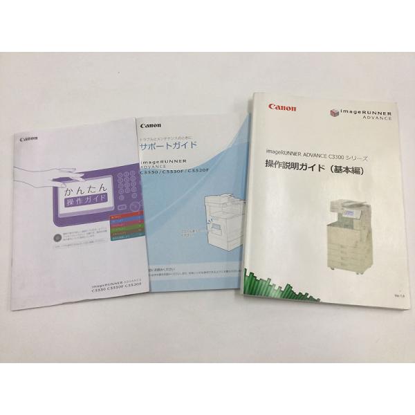 メーカーCanon（キヤノン）商品内容C3330/C3330F/C3320F 用・サポートガイド・かんたん操作ガイド・C3300シリーズ操作説明ガイド（基本編）以上冊子3冊のセットです。状態中古多少の日焼けや汚れはご容赦ください。読む分には...