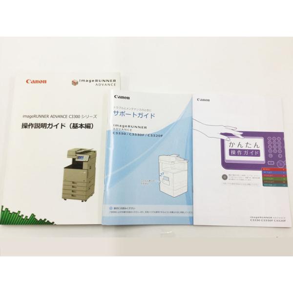 ※実店舗併売品のため、ご注文後に商品をご用意できない場合がございます。その際はご連絡いたしますが、何卒ご理解・ご了承お願い致します。メーカーCanon（キヤノン）商品内容C3330/C3330F/C3320F 用・サポートガイド・かんたん操...