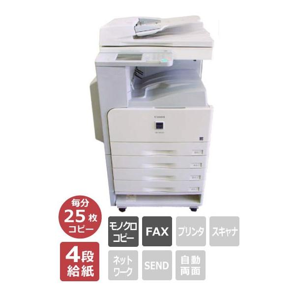 コピー、ファクスのシンプル機能を、本体幅622mmのコンパクトなボディに凝縮したデジタル複合機です。A4モノクロ　毎分25枚のスピーディーな連続コピー。スタンダードなコンパクトモノクロ複合機です。本体前面からホルダーにセットするだけのカンタ...