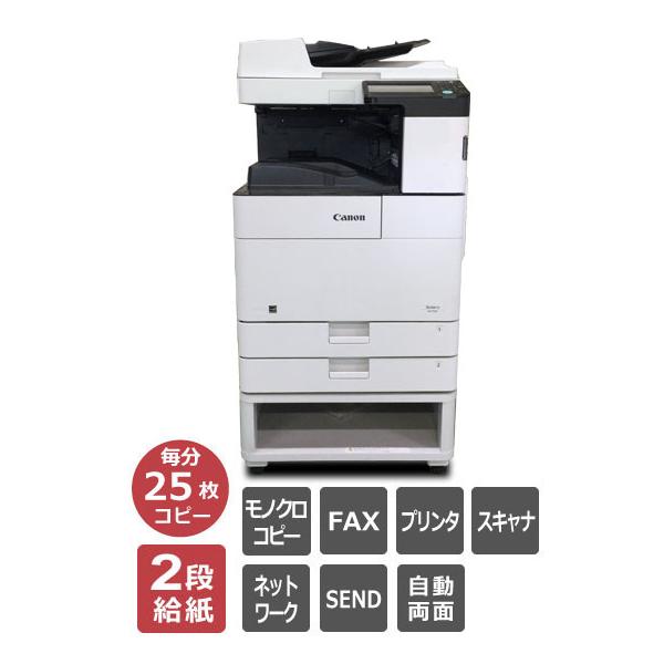 毎分25枚（A4片面）の印刷速度を備え、7.0型カラー液晶タッチパネルの採用による視認性・操作性の向上と標準給紙容量の増強を実現し、オフィスの業務効率化に貢献するA3モノクロレーザー複合機です。商品番号　F10497トータルカウンター枚数　...