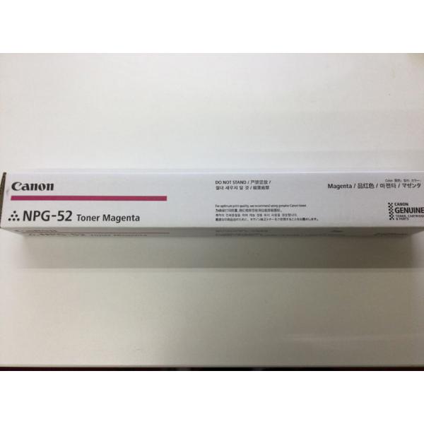 メーカーCanon（キヤノン）型番NPG-52　マゼンタ状態新品未使用未開封品対応機種iR-ADVANCE C2020/C2025/C2030/C2220/C2225/C2230配送について■　本州送料無料　■　佐川急便または西濃運輸での発...