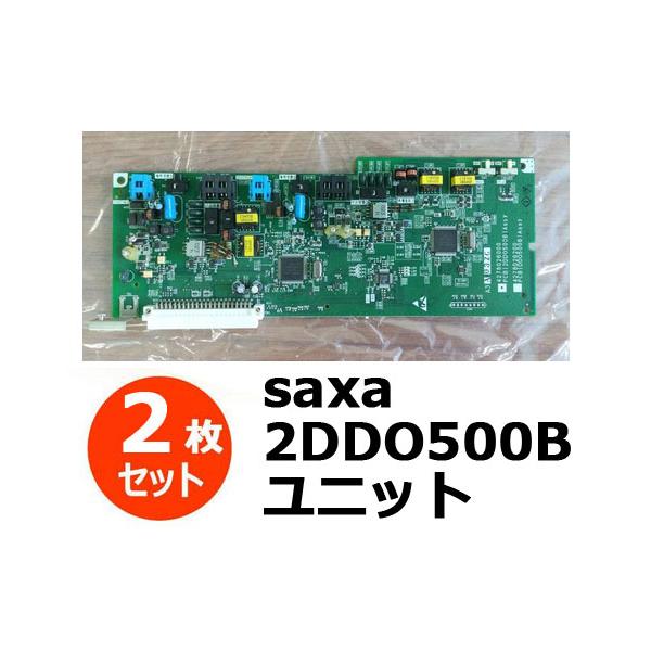 メーカー：saxa（サクサ）型番　　：2DDO500B：デジタル2局線ユニット基板　×2枚