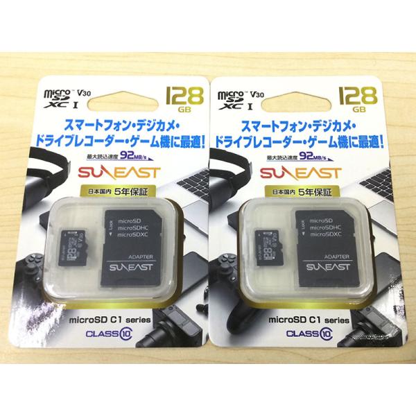 2枚セット SUNEAST MicroSDメモリーカード 128GB class10 SE-MXSD-128GC1スマートフォン・デジタルカメラ・ドライブレコーダー・ゲーム機に最適です。商品仕様インターフェース：microSDHC/XCSD...