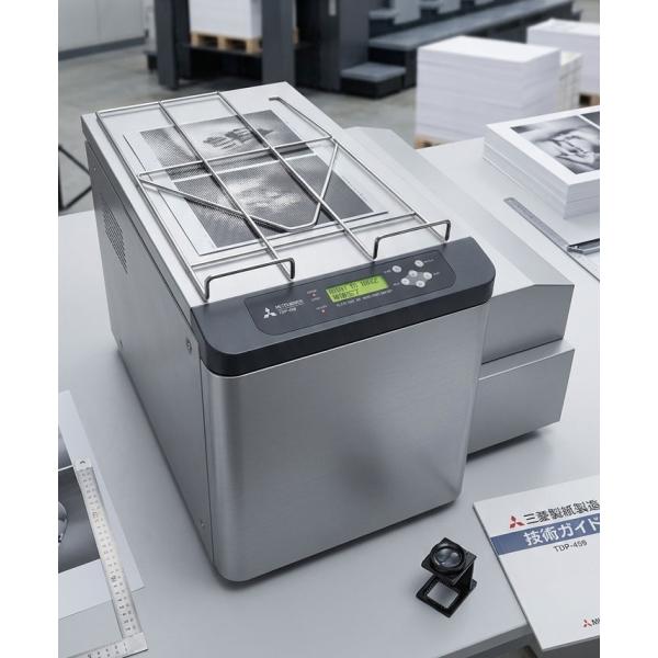 三菱製紙 サーマルディジプレートシステム TDP-459 完全プロセスレス CTP製版機 菊四判対応 ダイレクト製版機 フィルム出力対応 通電確認のみ