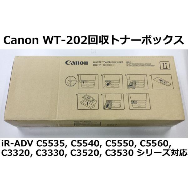Canon(キヤノン) WT-202 回収トナー容器 純正新品（iR-ADV C5500,C3300,C3500シリーズ対応）