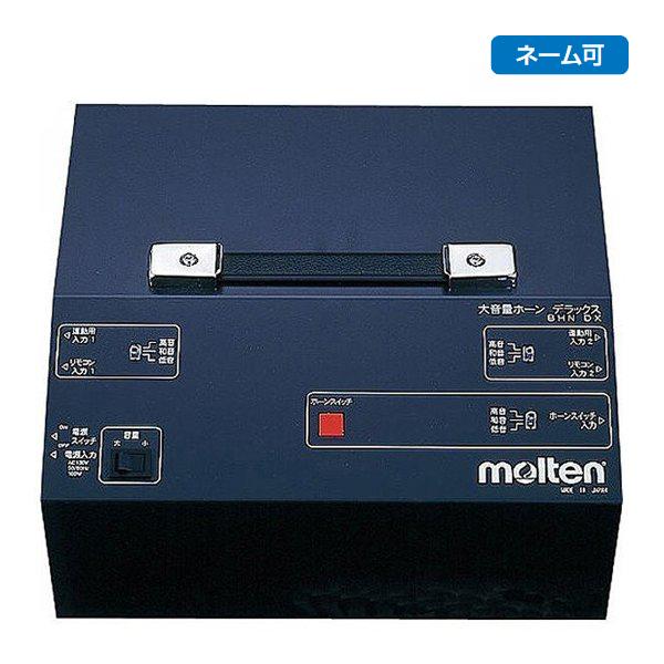 【発売日：2024年03月15日】付属品：電源コード PW05C3従来の大音量ホーン(BHN)をグレードアップ会場に響きわたる大音量のホーン音商品種目：大音量ホーンホーンの音の大きさ：110dB(1m)サイズ：幅29×奥行26×高さ15cm...
