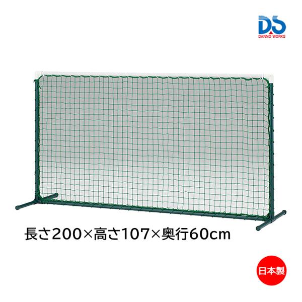 ・サイズ：長さ200×高さ107×奥行60cm ・材質／本体：鋼鉄入樹脂パイプ、ネット：ポリエチレン440T/44本・重量／4.4kg ・フレームカラーをフォレストグリーン、上部オフホワイト使用スッキリした仕上がり。・鋼鉄入り樹脂パイプ（フ...