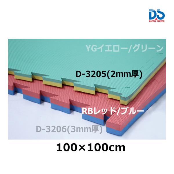 1枚単位　レッド/ブルーのリバーシブル●サイズ：幅×奥行×厚み　100×100×2ｃｍ●材質／EVA発泡体（硬度約35°） ●台湾製 ●4種類のカラーのジョイントが可能です。 ●サイドストリップ付ですので壁に敷き詰めた際に、ごみだまりをなく...