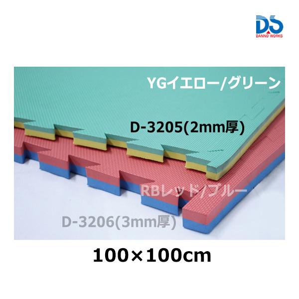 1枚単位　イエロー/グリーンのリバーシブル●サイズ：幅×奥行×厚み　100×100×2ｃｍ●材質／EVA発泡体（硬度約35°） ●台湾製 ●4種類のカラーのジョイントが可能です。 ●サイドストリップ付ですので壁に敷き詰めた際に、ごみだまりを...