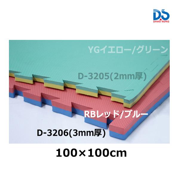 1枚単位　レッド/ブルーのリバーシブル●サイズ：幅×奥行×厚み　100×100×3ｃｍ●材質／EVA発泡体（硬度約35°） ●台湾製 ●4種類のカラーのジョイントが可能です。 ●サイドストリップ付ですので壁に敷き詰めた際に、ごみだまりをなく...