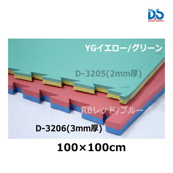 1枚単位　イエロー/グリーンのリバーシブル●サイズ：幅×奥行×厚み　100×100×3ｃｍ●材質／EVA発泡体（硬度約35°） ●台湾製 ●4種類のカラーのジョイントが可能です。 ●サイドストリップ付ですので壁に敷き詰めた際に、ごみだまりを...