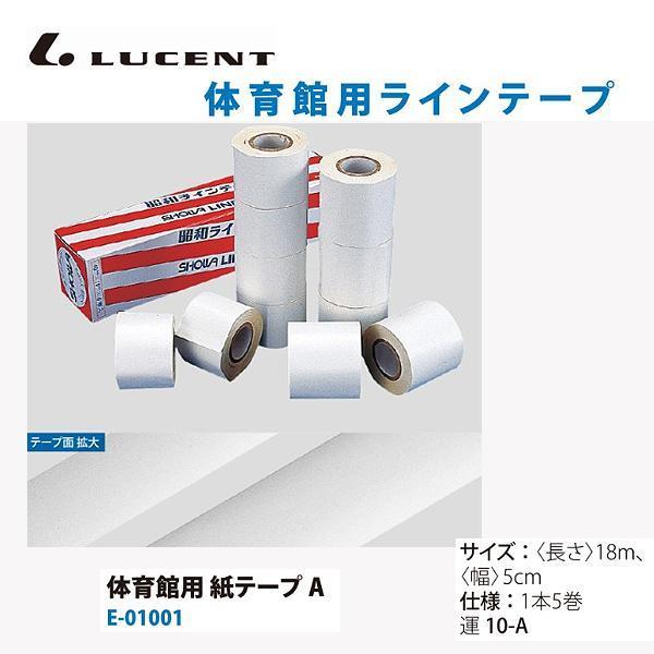 サイズ：長さ18m×幅5cm仕様：1本5巻