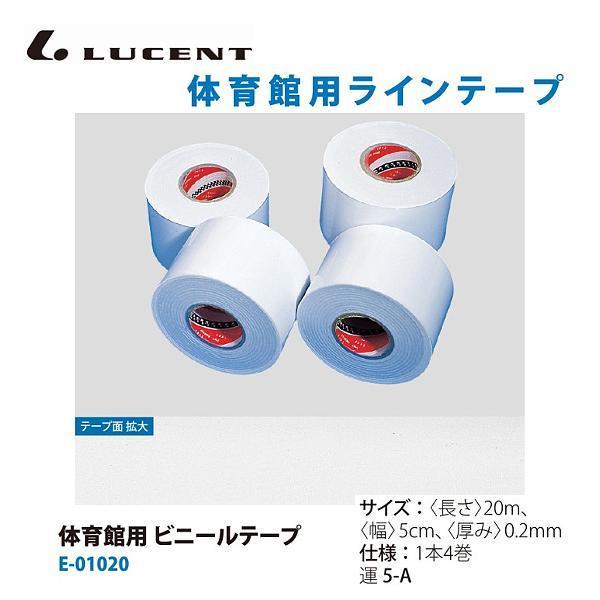 サイズ：長さ20m×幅5cm×厚み0.2mm仕様：1本4巻