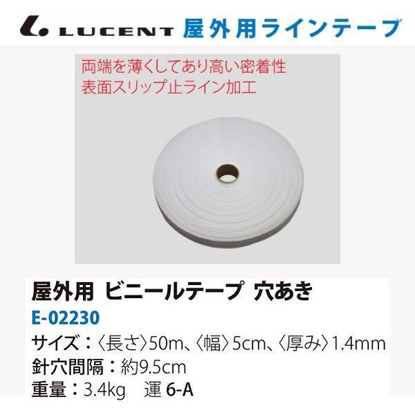 両端を薄くしてあり高い密着性、表面スリップ止ライン加工。サイズ：長さ50m×幅5cm×厚み1.4mm針穴間隔：約9.5cm重量：3.4kg