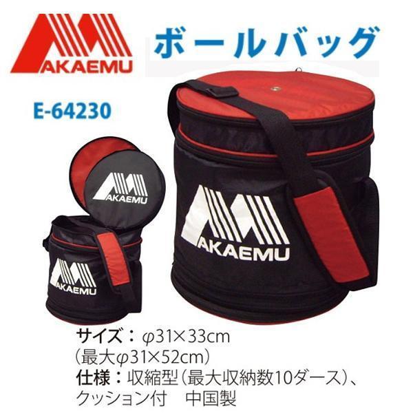ボールバッグ■品番：E-64230■サイズ：φ31×33cm(最大φ31×52cm)■仕様：収縮型(最大収納数10ダース)、クッション付き■MADE IN CHINA