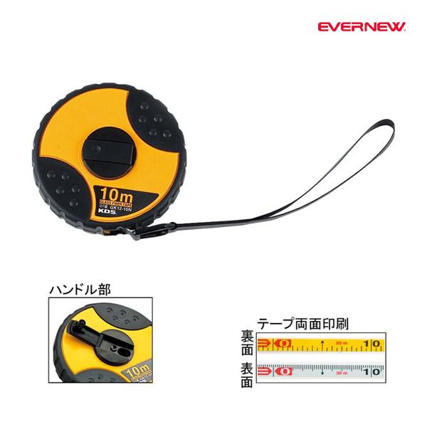 持ちやすいゴムタッチカバー・サイズ＝直径12.7cm×厚さ3.2cm　・1個・自重＝247ｇ・材質＝ケース：ABS樹脂＋ゴム、テープ：グラスファイバー・テープサイズ＝幅12.8mm×厚さ0.48mm（両面目盛付）・日本製