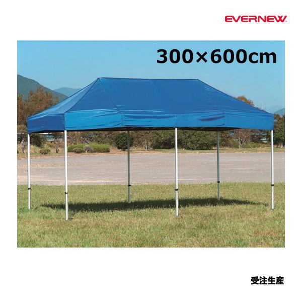 ・白：90、赤：100、黄：400、緑：500、青：700 ・材質：天幕 ポリエステル100％ 500D（防炎・防水加工）、フレーム アルミ ・サイズ:長さ300×幅600×高さ317〜353CM、軒高さ/186〜222CM・脚部：外パイプ...