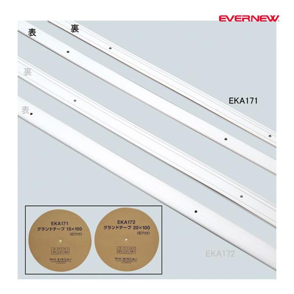 ・サイズ＝長さ100m×幅1.5cm×厚さ0.22cm（センターに20cm間隔で釘穴付）・１巻・自重＝3.9Kg・材質＝塩化ビニール・カラー＝白・トラック用・釘穴数＝約500ヶ・日本製