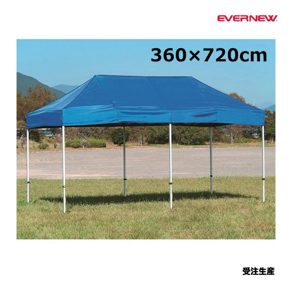・白：90、赤：100、黄：400、緑：500、青：700 ・材質：天幕ポリエステル100%500D(防炎・防水加工)、フレーム アルミ・スチール・サイズ:長さ360×幅720×高さ311〜347CM、軒高さ/177〜213CM・脚部：外パ...