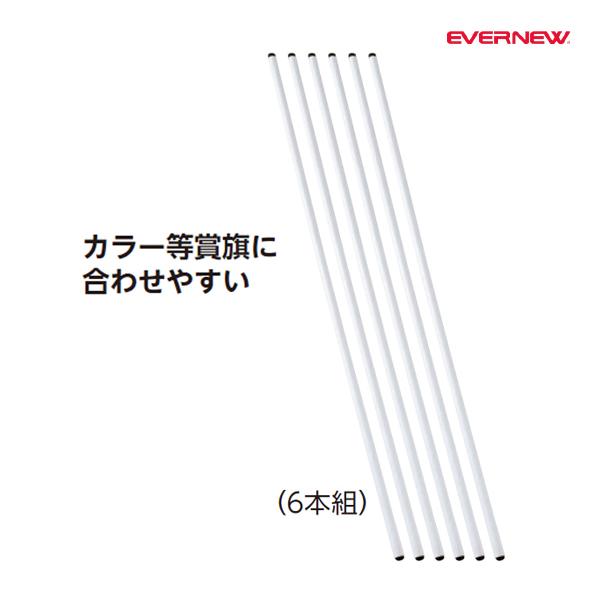 ・長さ160cm×外直径2.5cm 内直径2.2cm ・重量：250g&amp;#9585;本 ・材質：PVC ・台湾製