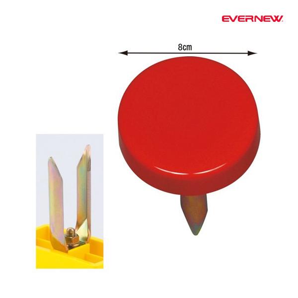 ・１個・「カラーをご指定ください」90＝白・100＝赤・400＝黄・700＝青・自重＝135g・材質＝ポリエチレン・釘長＝8.5cm・厚さ＝2cm（釘の部分を除く）・日本製