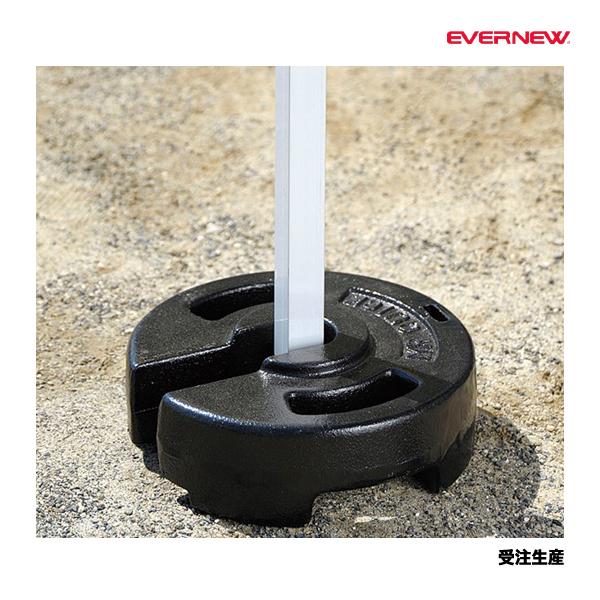 【法人限定】 EVERNEW エバニュー EKA881 集会テントウェイト20 メーカー直送 EVERNEW（エバニュー） 集会テントウェイト20 受注生産品 (メーカー