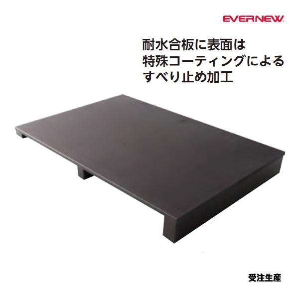 サイズ=長さ90cm×幅60cm×高さ10cm自重=10kg材質＝耐水合板底ゴム付き日本製