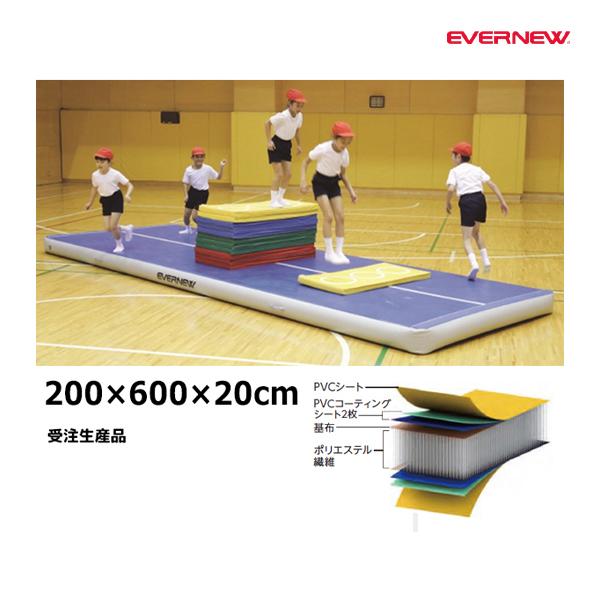 トランポリンのようによく跳ねる！新感覚エアーマット幅200cm×長さ600cm×厚さ20cm重量：46kg材質：PVC屋内用空気注入排出口2箇所付(逆止弁付)金具不使用空気を抜けば持ち運び出来て収納しやすい。中心線があるから指導しやすい。空...