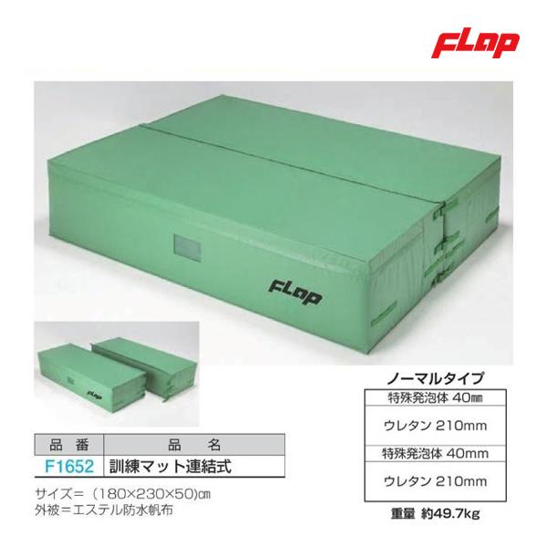 サイズ＝（180×230×50）cm49.7kg外被＝エステル防水帆布●運送費は、郡部・一部市内につきましては、中継料が必要な場合がありますので、事前のご相談をお願いします。●ワンマンでの運賃ですので荷降しの際は、お客様の補佐をお願いする場...