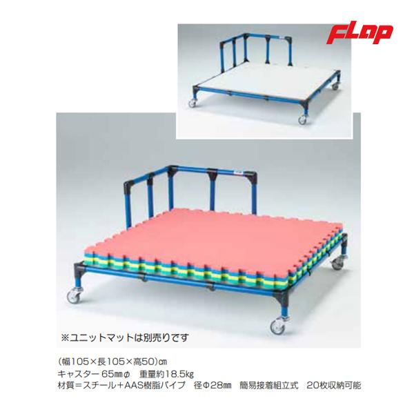 幅105×長105×高50cmキャスター 65mmφ　重量約18.5kg材質＝スチール＋AAS樹脂パイプ　径Φ28mm簡易接着組立式　20枚収納可能
