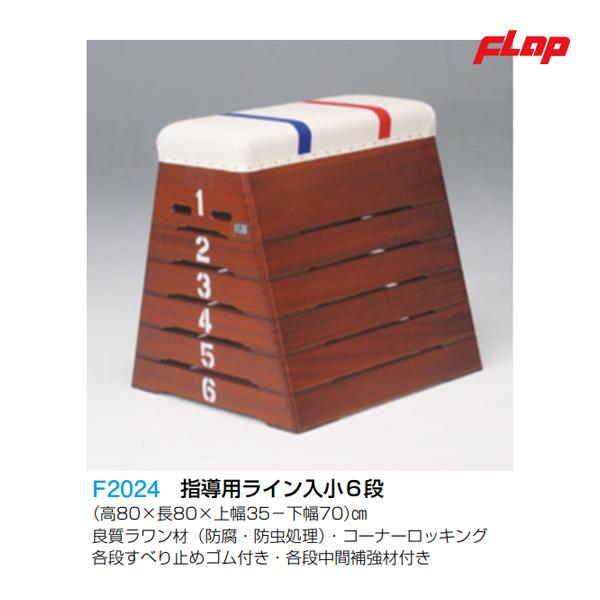 (高80×長80×上幅35-下幅70)ｃｍ    良質ラワン材（防腐・防虫処理）・コーナーロッキング・各段スベリ止ゴム付き・各段中間補強材付き