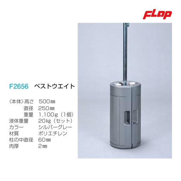 本体サイズ=高さ500ｍｍ、直径250ｍｍ、重量1,100ｇ（1個）液体重量=20kg（セット）カラー=シルバーグレー材質=ポリエチレン柱サイズ=直径60ｍｍ、肉厚2ｍｍ