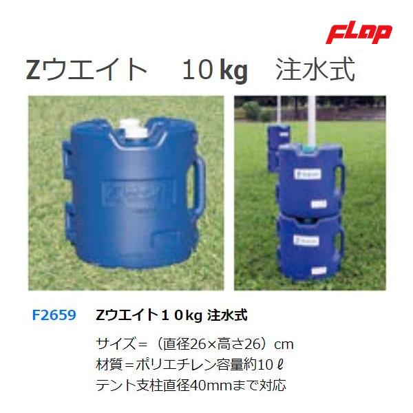 サイズ＝（直径26×高さ26）cm材質＝ポリエチレン容量約10リットルテント支柱直径40mmまで対応