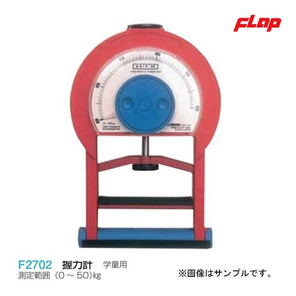 測定範囲　（0〜50）kg