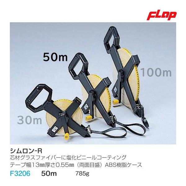 50m  785g芯材グラスファイバーに塩化ビニールコーティング テープ幅13ｍｍ  厚さ0.55ｍｍ（両面目盛）  ABS樹脂ケース